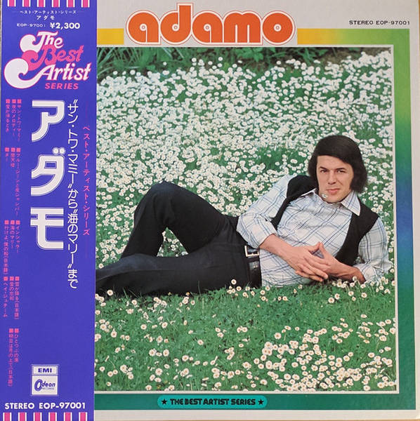 Adamo Adamo Vinyl Records and CDs For Sale | MusicStack