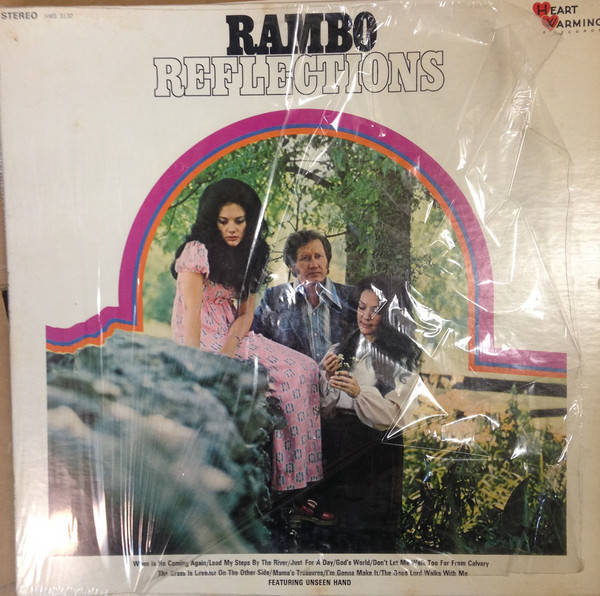 Rambos Vinyl Records and CDs For Sale | MusicStack