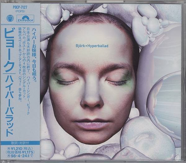 Bjork Hyperballad Vinyl Records and CDs For Sale | MusicStack