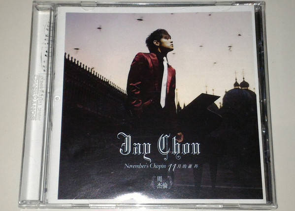Jay Chou Vinyl Records and CDs For Sale | MusicStack
