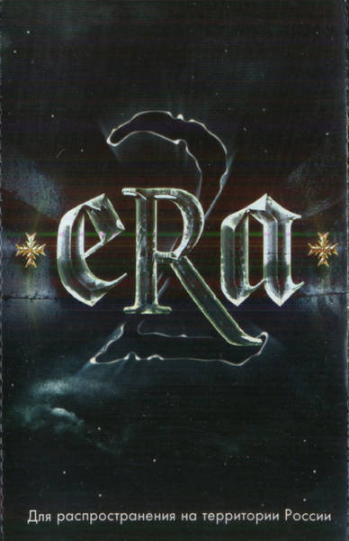 Era Era Vinyl Records and CDs For Sale | MusicStack