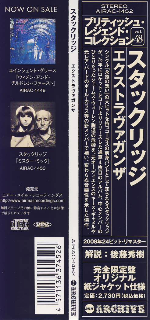 Stackridge Extravaganza Vinyl Records and CDs For Sale | MusicStack