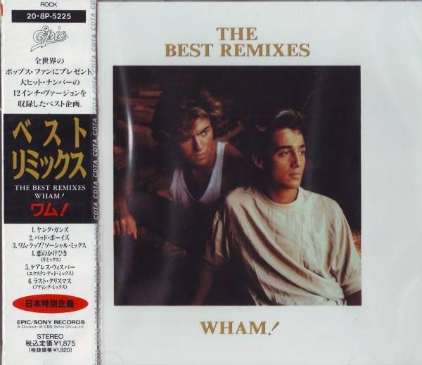 Wham Vinyl Records and CDs For Sale | MusicStack