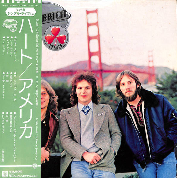America Hearts Vinyl Records and CDs For Sale | MusicStack