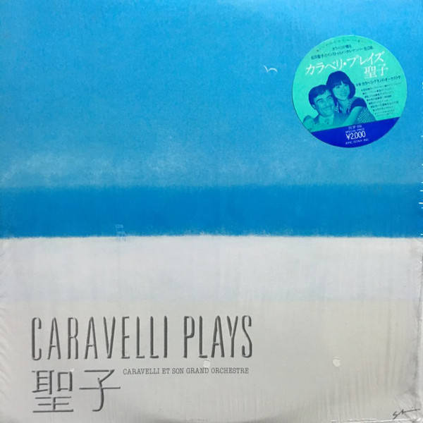 Caravelli Caravelli Vinyl Records and CDs For Sale | MusicStack