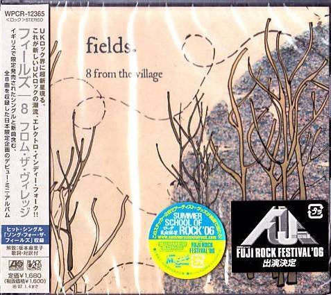 Fields Vinyl Records and CDs For Sale | MusicStack