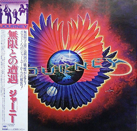 Journey Infinity Vinyl Records and CDs For Sale | MusicStack