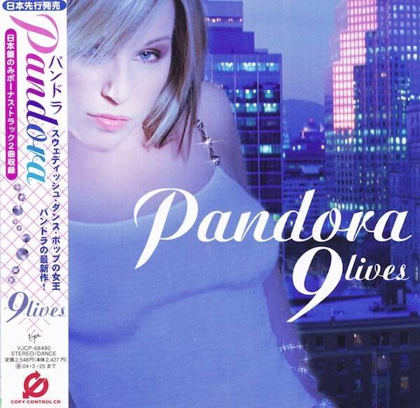 Pandora Vinyl Records and CDs For Sale | MusicStack