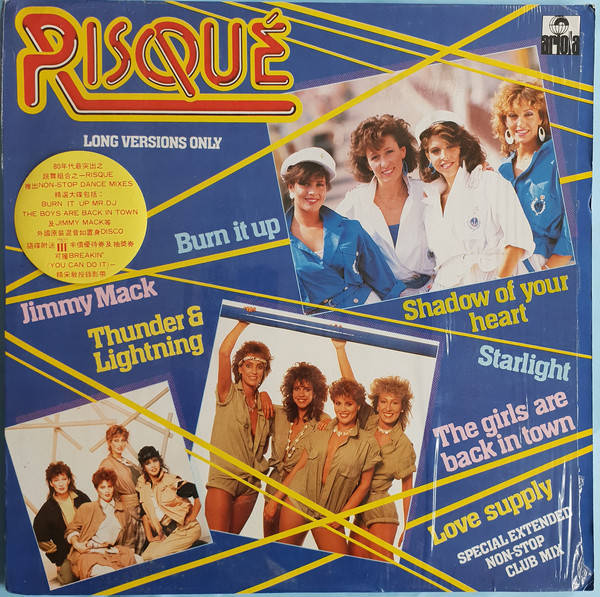 Risque Vinyl Records and CDs For Sale | MusicStack