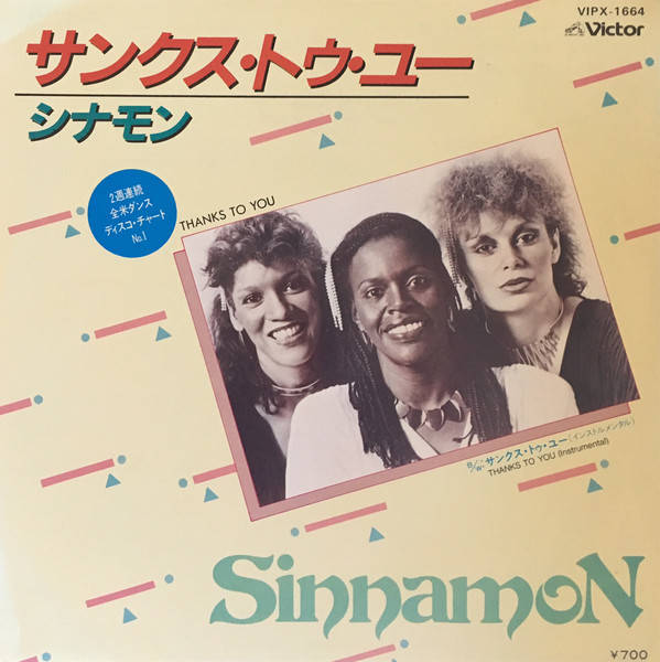 Sinnamon Vinyl Records and CDs For Sale | MusicStack
