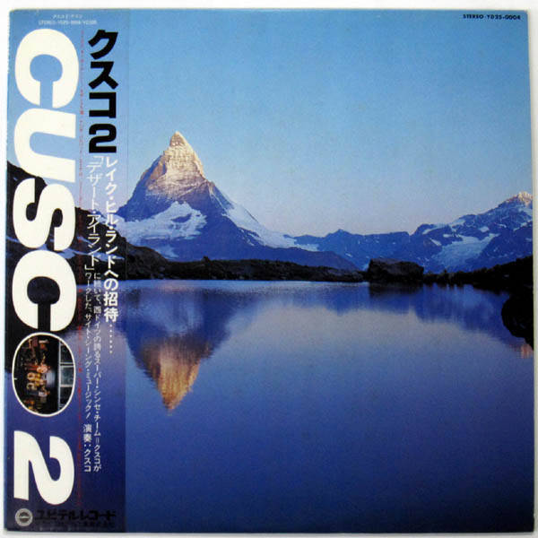 Cusco Vinyl Records and CDs For Sale | MusicStack