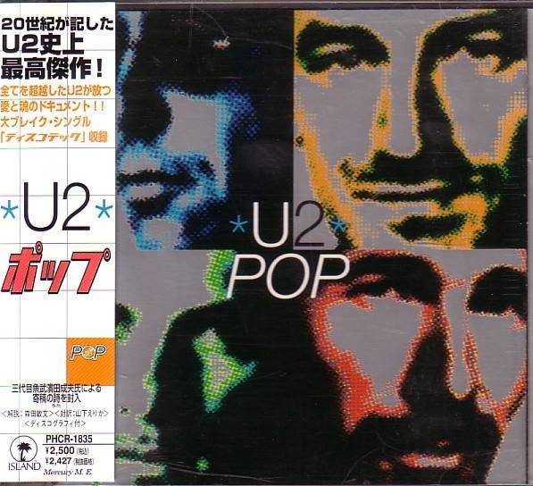 U2 Pop Vinyl Records and CDs For Sale | MusicStack