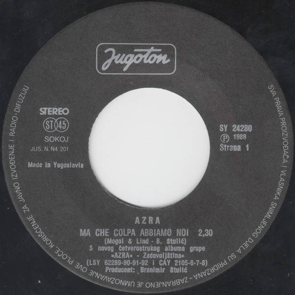 Azra Vinyl Records and CDs For Sale | MusicStack