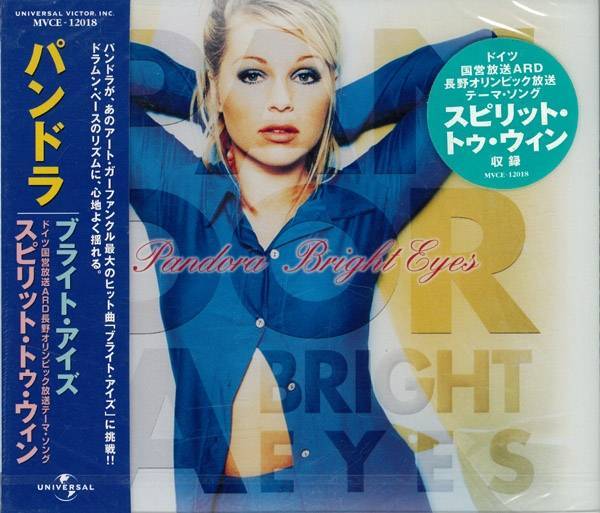 Pandora Vinyl Records and CDs For Sale | MusicStack