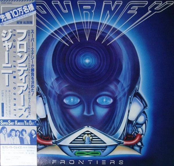 Journey Frontiers Vinyl Records and CDs For Sale | MusicStack