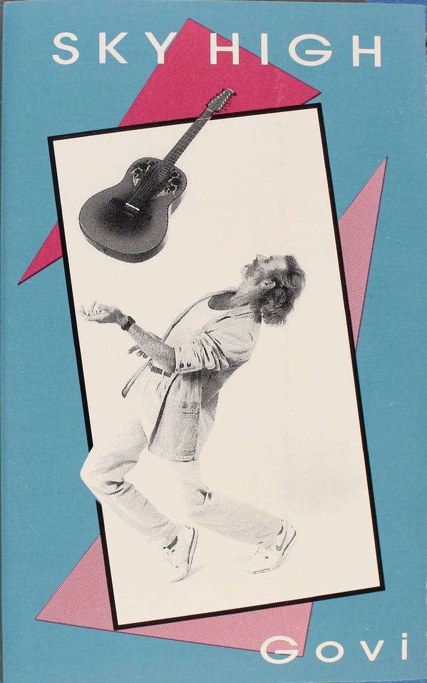 Govi Vinyl Records and CDs For Sale | MusicStack