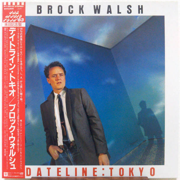 Brock Vinyl Records and CDs For Sale | MusicStack