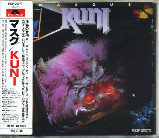 Kuni Masque Vinyl Records and CDs For Sale | MusicStack