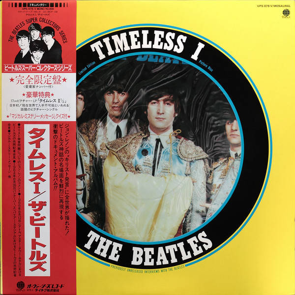 Beatles Timeless Vinyl Records and CDs For Sale | MusicStack