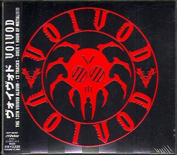 Voivod Voivod Vinyl Records and CDs For Sale | MusicStack