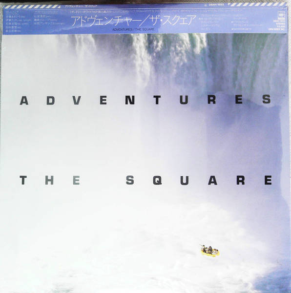 T-square Vinyl Records and CDs For Sale | MusicStack