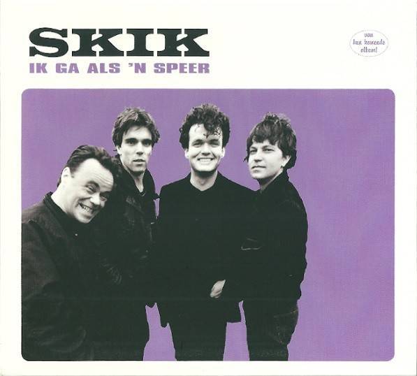 Skik Vinyl Records and CDs For Sale | MusicStack