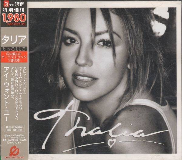 Thalia Thalia Vinyl Records and CDs For Sale | MusicStack