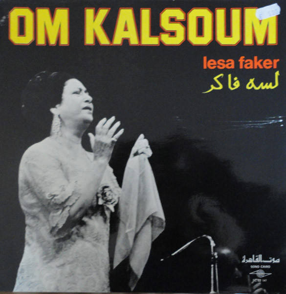 Oum Kalthoum Vinyl Records and CDs For Sale | MusicStack