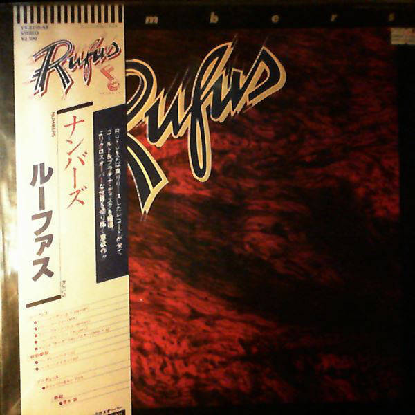 Rufus Numbers Vinyl Records and CDs For Sale | MusicStack
