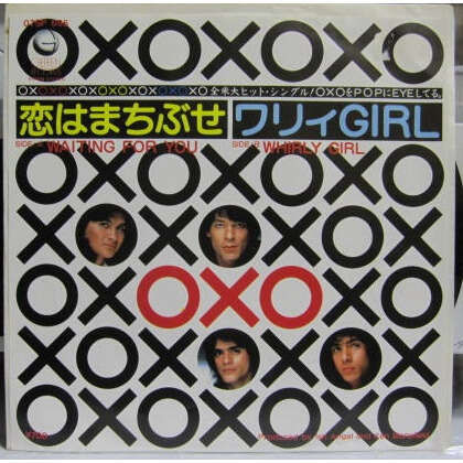 Oxo Vinyl Records and CDs For Sale | MusicStack