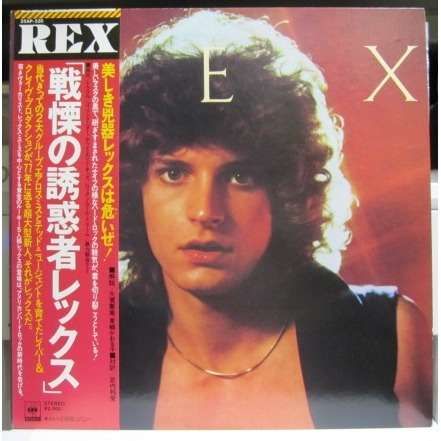 Rex Rex Vinyl Records and CDs For Sale | MusicStack
