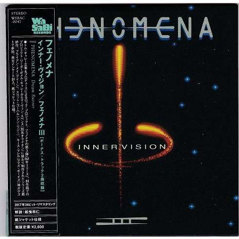 Phenomena Vinyl Records and CDs For Sale | MusicStack