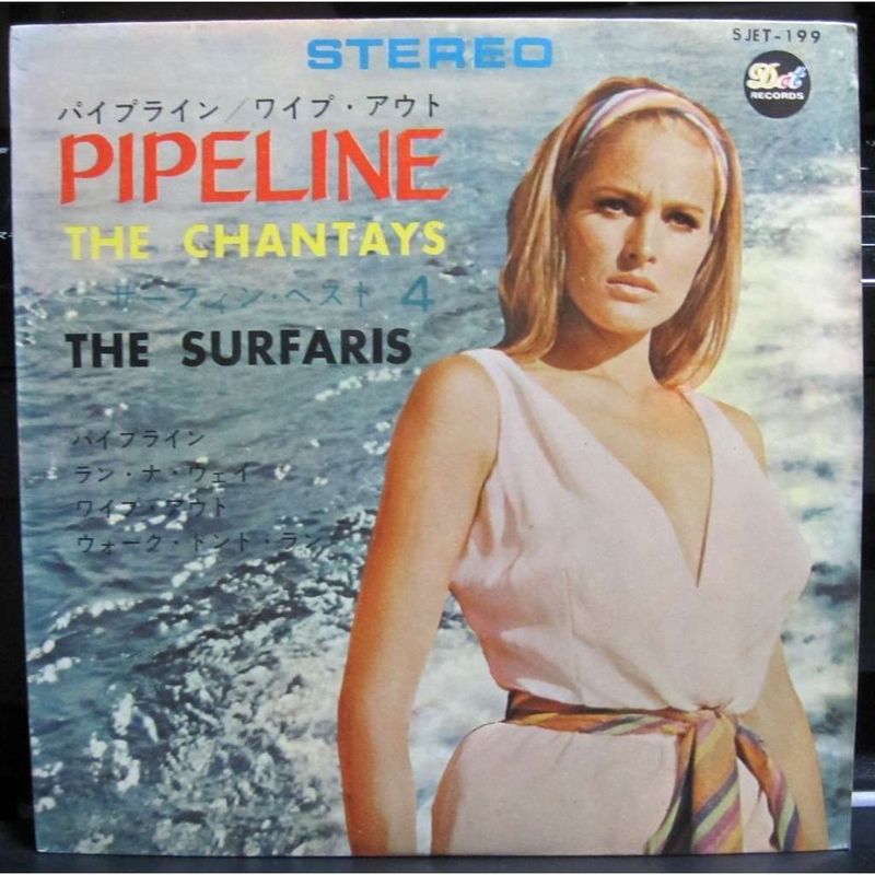 Chantays Vinyl Records and CDs For Sale | MusicStack