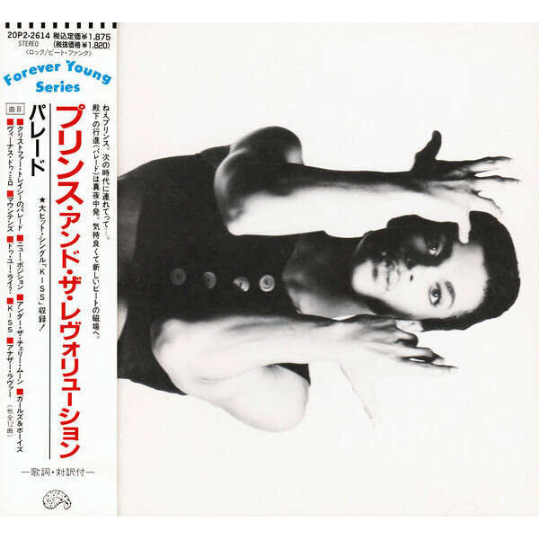 Prince Parade Vinyl Records and CDs For Sale | MusicStack