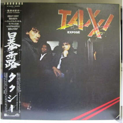 Taxxi Expose Vinyl Records and CDs For Sale | MusicStack