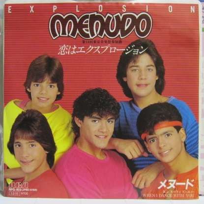 Menudo Vinyl Records and CDs For Sale | MusicStack