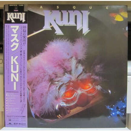 Kuni Masque Vinyl Records and CDs For Sale | MusicStack