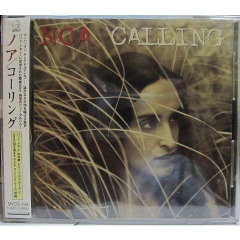 Noa Vinyl Records and CDs For Sale | MusicStack