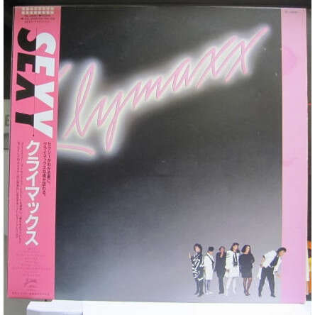 Klymaxx Klymaxx Vinyl Records and CDs For Sale | MusicStack