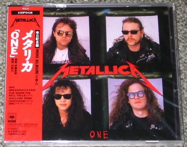 Metallica One Vinyl Records and CDs For Sale | MusicStack