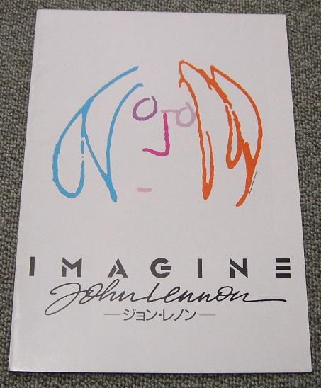 Beatles Imagine Vinyl Records and CDs For Sale | MusicStack