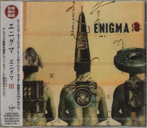 Enigma Enigma Vinyl Records and CDs For Sale | MusicStack