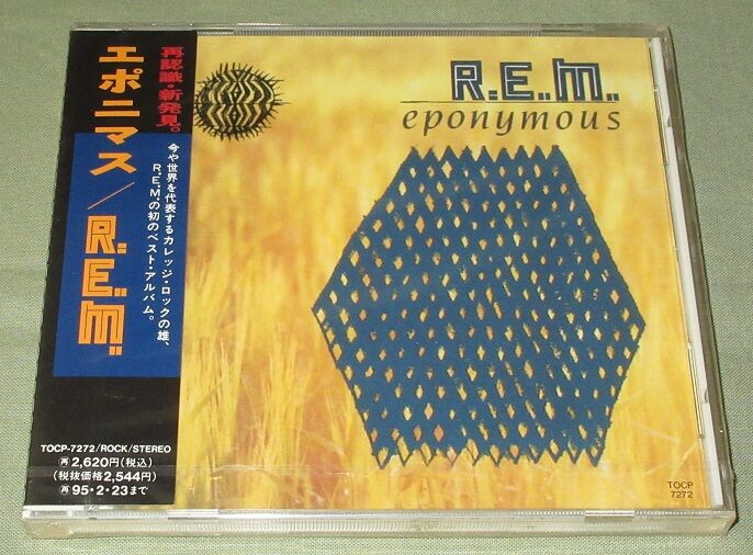 Rem Vinyl Records and CDs For Sale | MusicStack