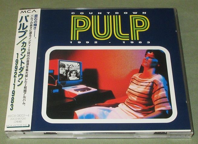 Pulp Countdown Vinyl Records and CDs For Sale | MusicStack