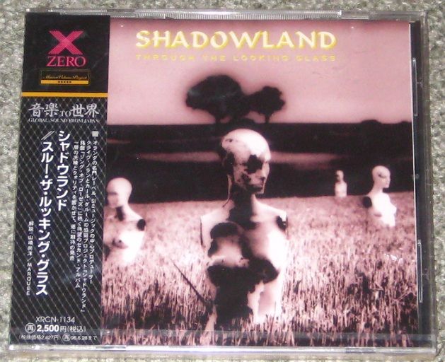 Shadowland Vinyl Records and CDs For Sale | MusicStack