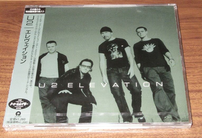 U2 Elevation Vinyl Records and CDs For Sale | MusicStack