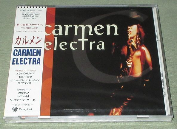 Carmen Electra Vinyl Records and CDs For Sale | MusicStack