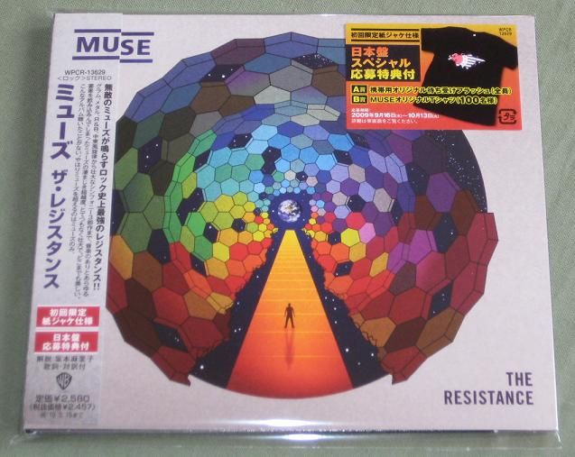 Muse Resistance Vinyl Records and CDs For Sale | MusicStack