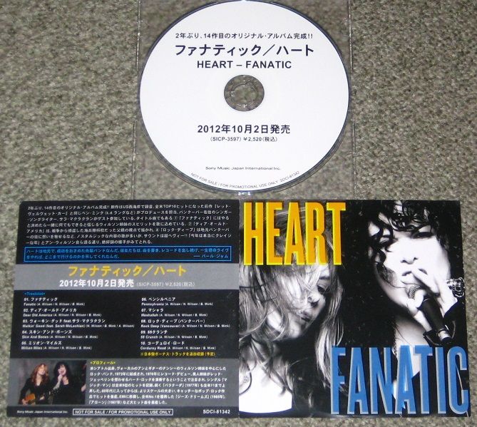 Heart Fanatic Vinyl Records and CDs For Sale | MusicStack