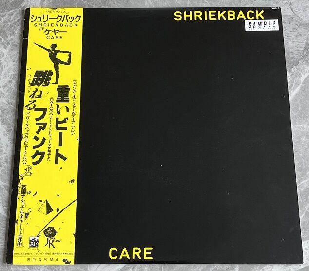 Shriekback Care Vinyl Records and CDs For Sale | MusicStack
